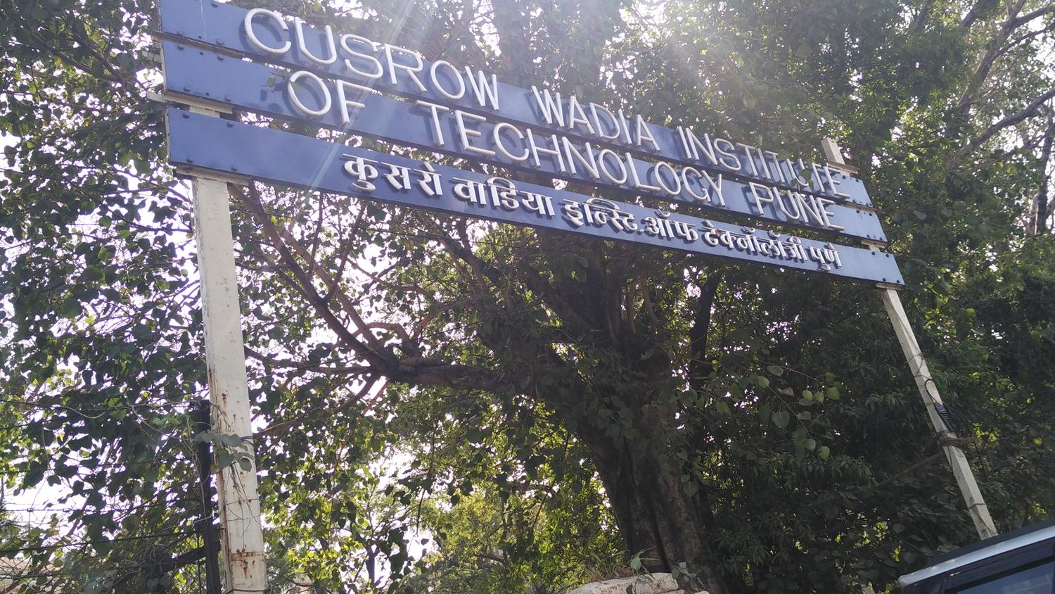 Cusrow Wadia Institute of Technology | CWIT | Pune | Maharastra ...